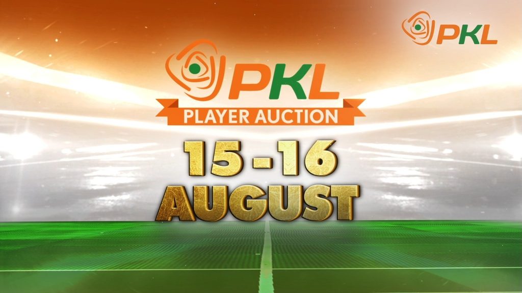 PKL Season 11 Player Auction is on 15th & 16th August | Pro Kabaddi League