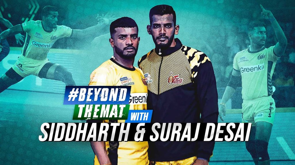 Kabaddi stars Siddharth Desai and Suraj Desai on Beyond The Mat