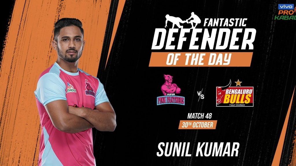 Defender of the Day: Sunil Kumar (Jaipur Pink Panthers) | October 30 ...